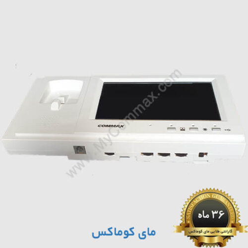 مشخصات و قیمت آیفون تصویری کوماکس cdv-70m | مای کوماکس